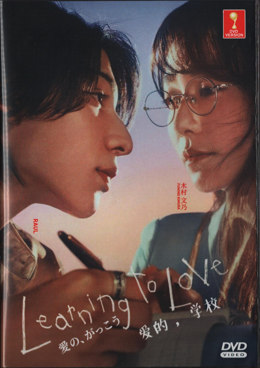 Learning To Love Japanese Drama TV Series DVDwith English Subtitles ...
