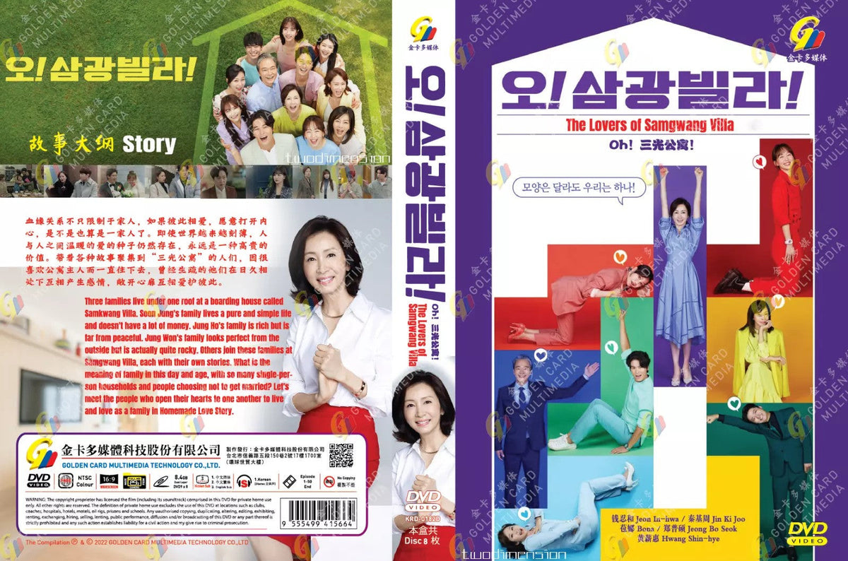 Oh! The Lovers of Samgwang Villa Korean Drama DVD - TV Series with Eng