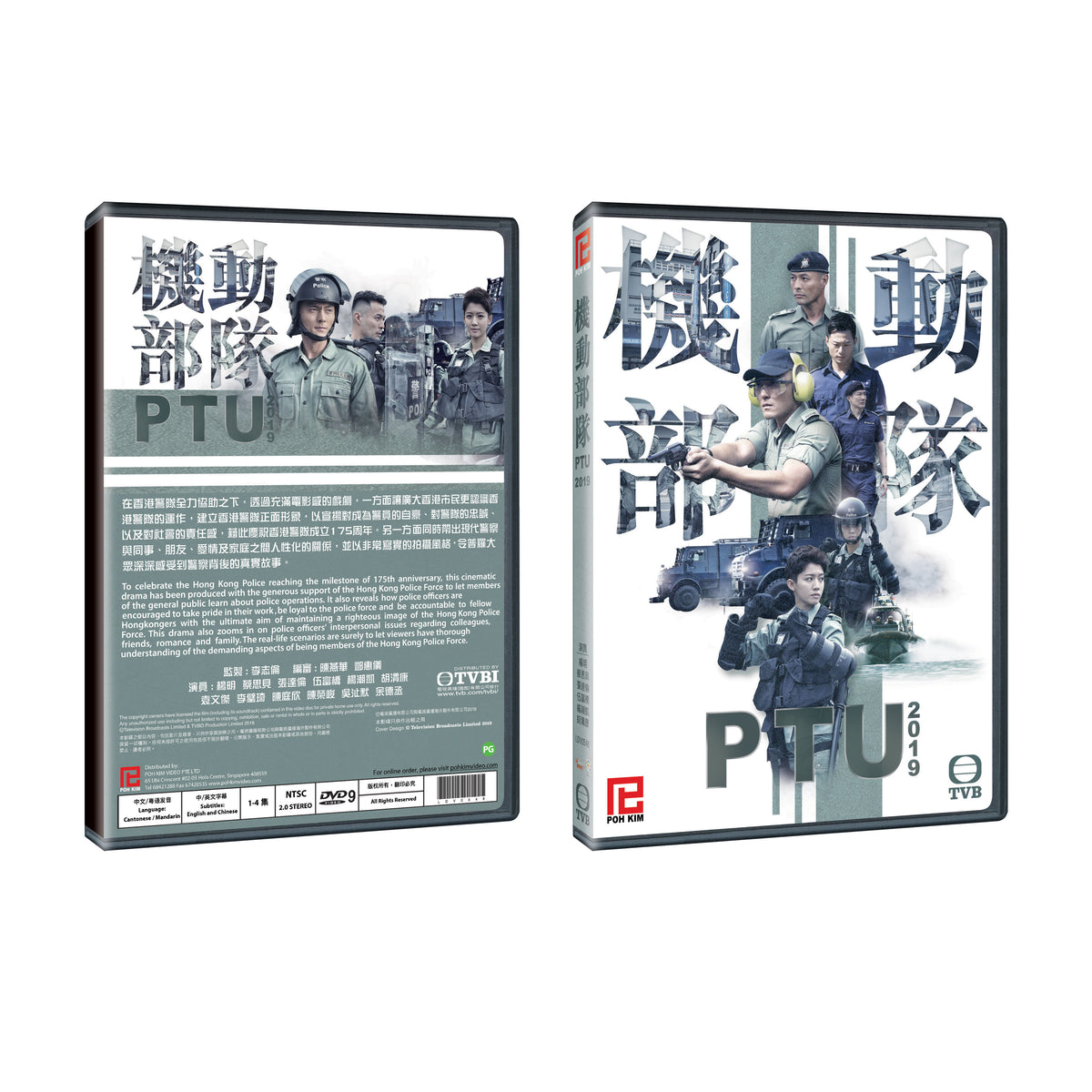 PTU 2019 Chinese Drama DVD Complete TV Series – Korean Drama DVD