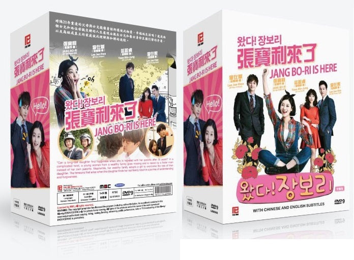 Jang Bo- Ri Is Here Korean Drama DVD Complete Tv Series - Original K-D