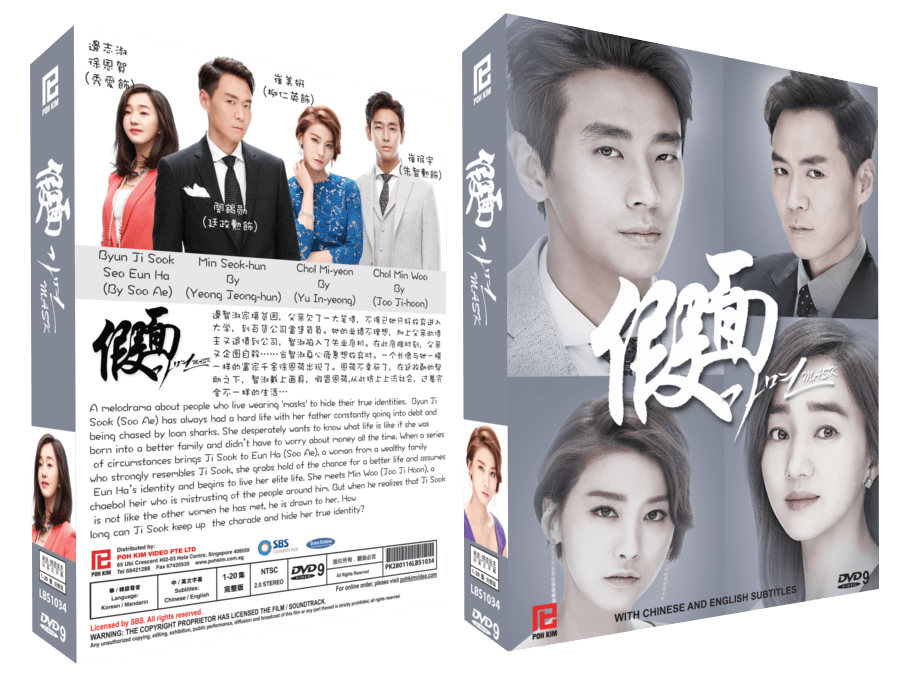 Mask Korean Drama DVD Complete Tv Series - Original K-Drama DVD Set